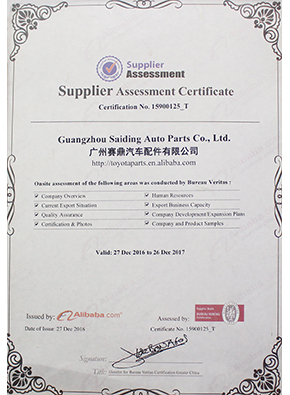 Certificate Column - Saiding Auto Parts